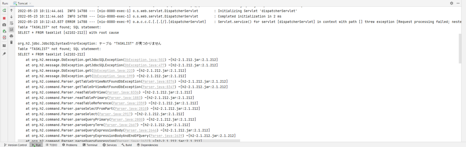 【Spring Boot】Spring JDBCでschema.sqlを使ったテーブル作成ができない場合の対処 - 未経験35歳から始めるプログラミング
